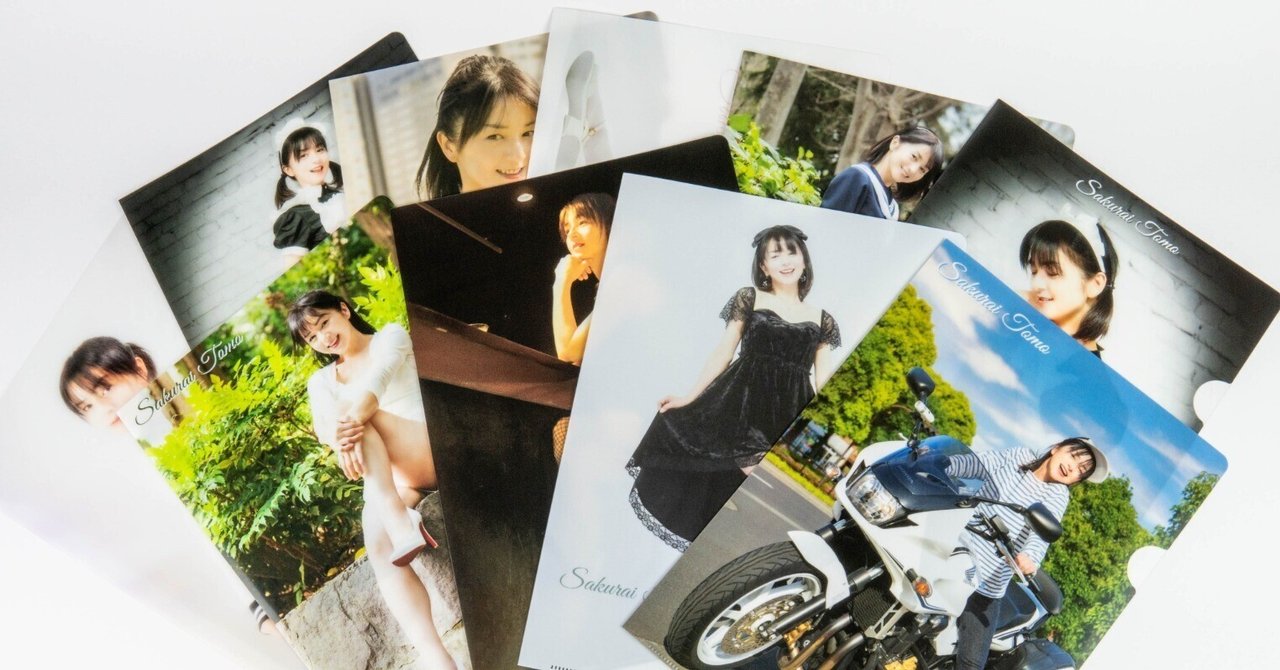 同人誌印刷の栄光|note