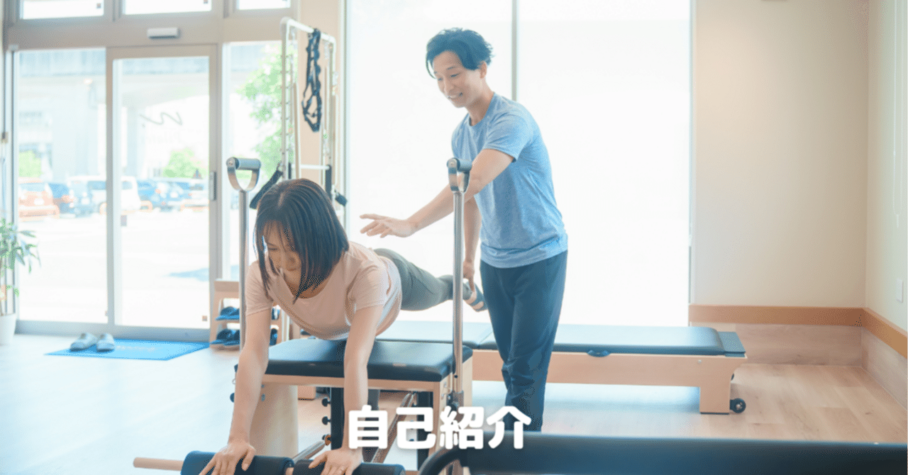 自己紹介｜KYOHEI