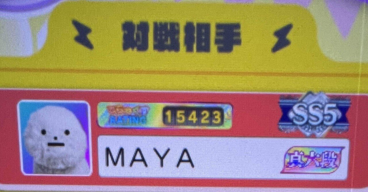 2023.7.5｜utsugi_yuma