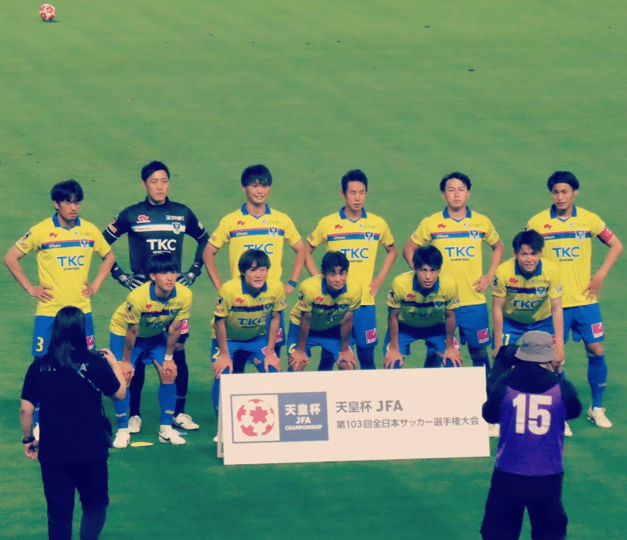 noteを投稿しました。 『天皇杯 JFA 第103回全日本サッカー選手権大会 3回戦 栃木SC vs サンフレッチェ広島』｜porter610