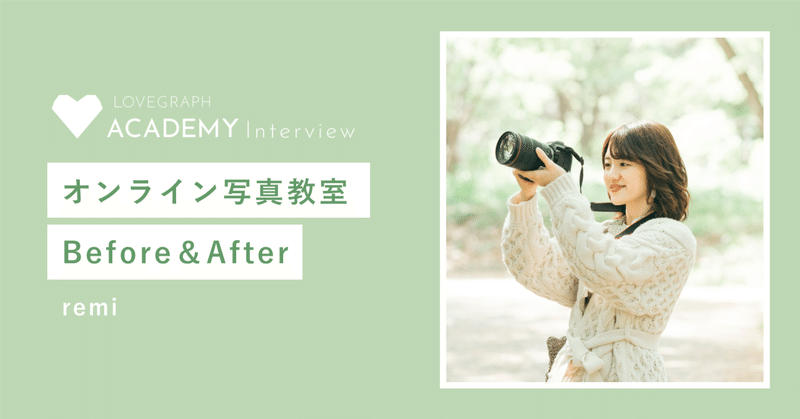 【公式】Lovegraph｜note