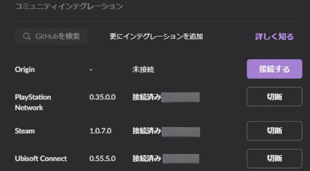 GOG GalaxyとSteamを連携する方法｜ちり
