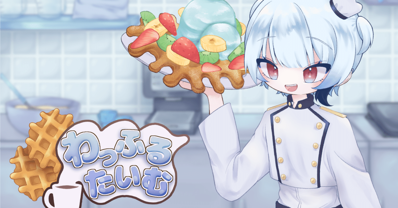 第26回unity1week「ふる」 振り返り｜fuwamocha