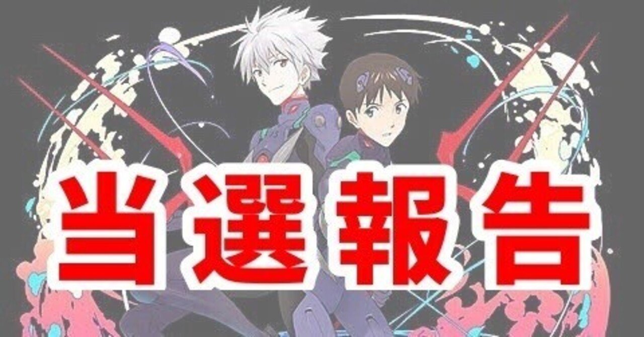 "ロト6で3等当選‼️‼️" 🎉合計"178万over"当選中🎉 【¥228200当選!!!】㊗️7月13日 ロト63等当選㊗️¥