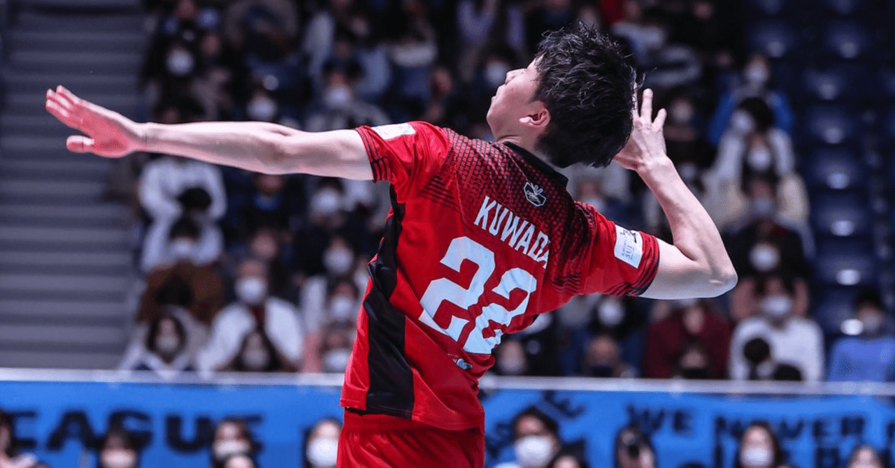 バレーボール始めた理由｜鍬田 憲伸 / KUWADA KENSHIN