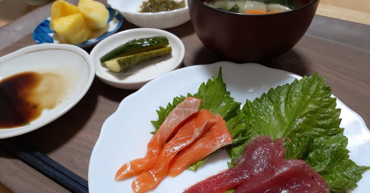 『お刺身』(塩分0.4g)｜guttyo