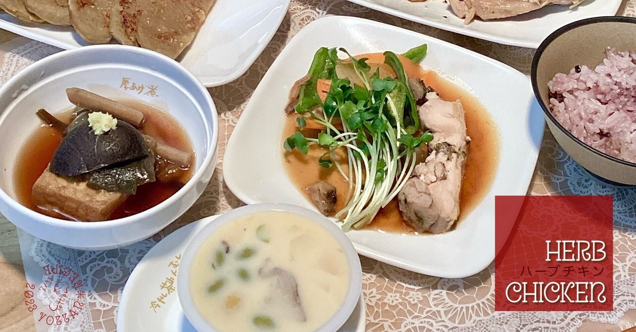 ︎初🎐冷やし茶碗蒸し〜魔女の考察-昨日menu ︎｜1yottan