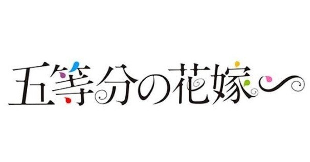 これはまだ終わらない夢の途中｜kadota ippei