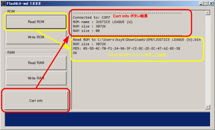 自作メガドライブミニのゲームはどうすんの？｜やぷ