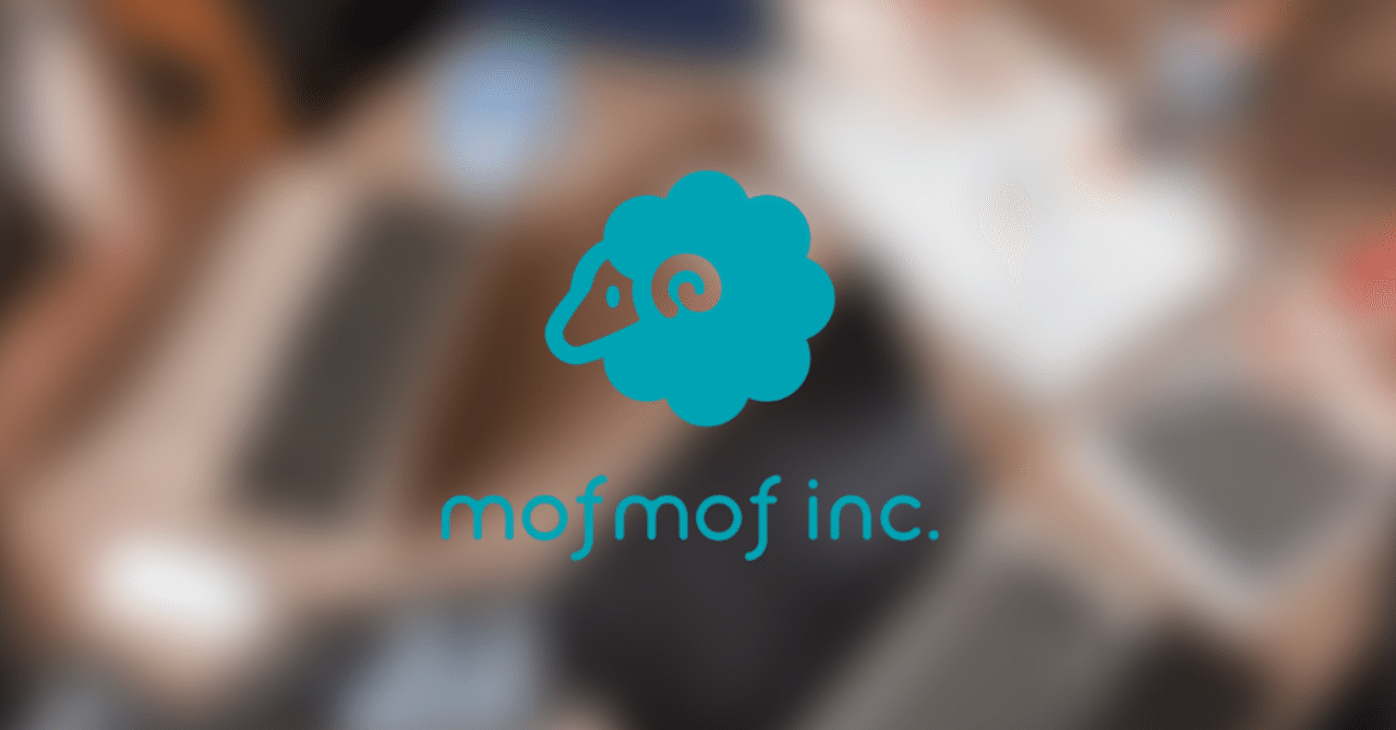 「HR Techガイド」に、My-ope officeのインタビュー記事が掲載されました。 ｜株式会社mofmof 広報