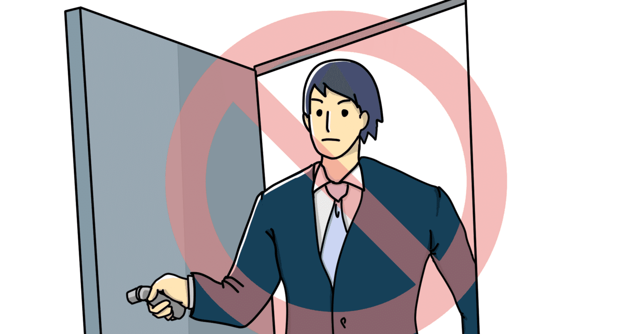 面接に現れない人｜naoki-reload