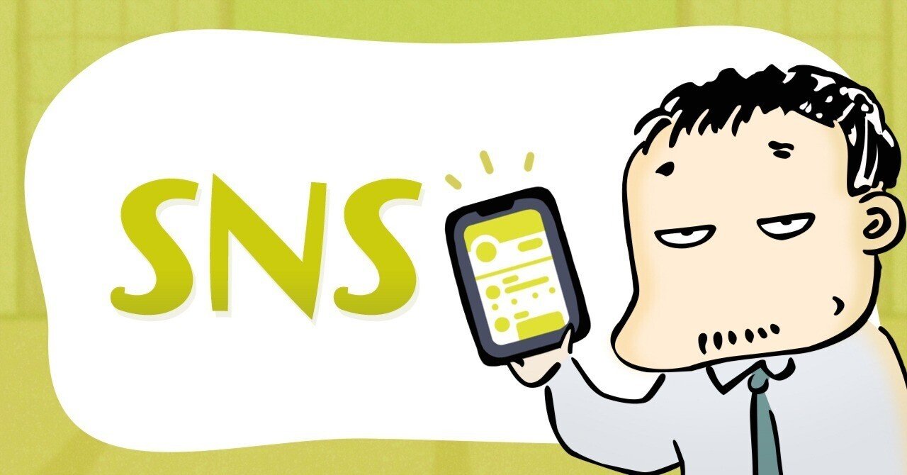 SNS｜DMM亀山会長