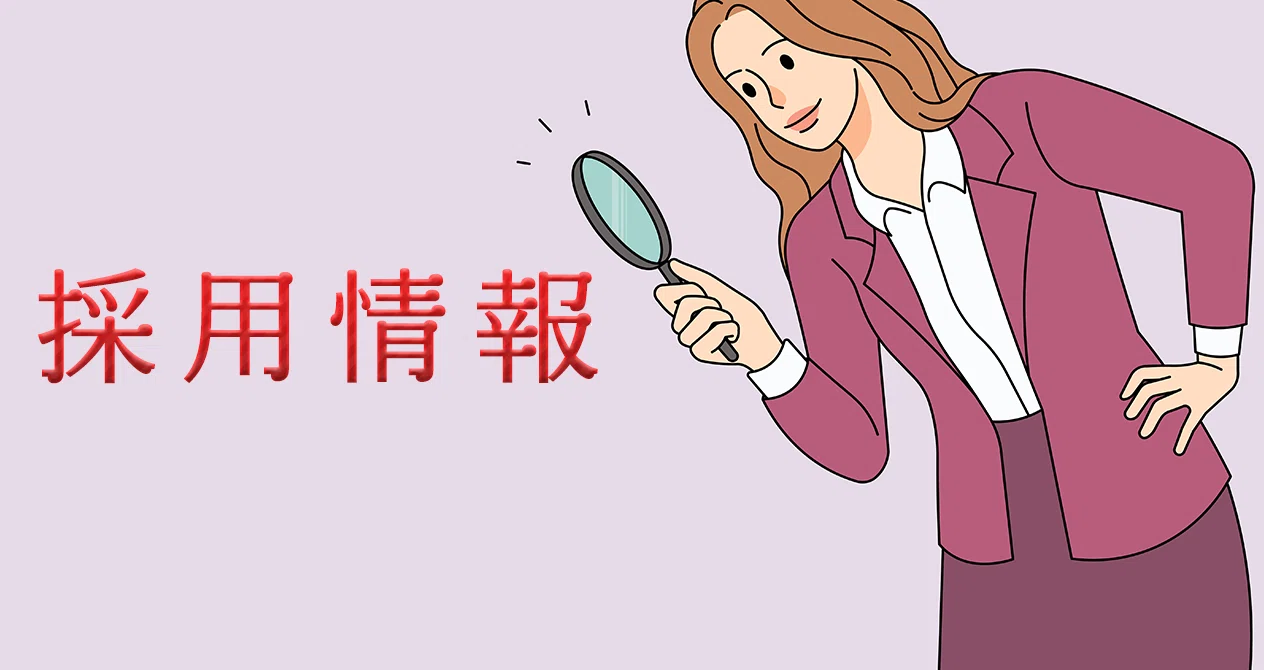 viviON 採用情報｜viviON Design｜note