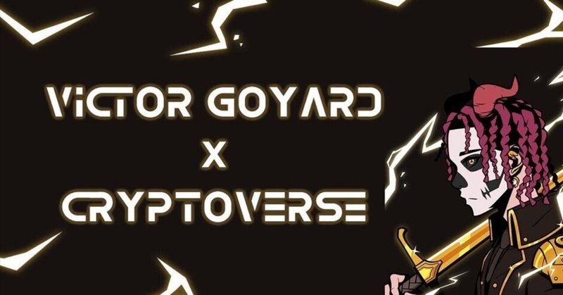 Victor Goyardの記事一覧｜note（ノート）