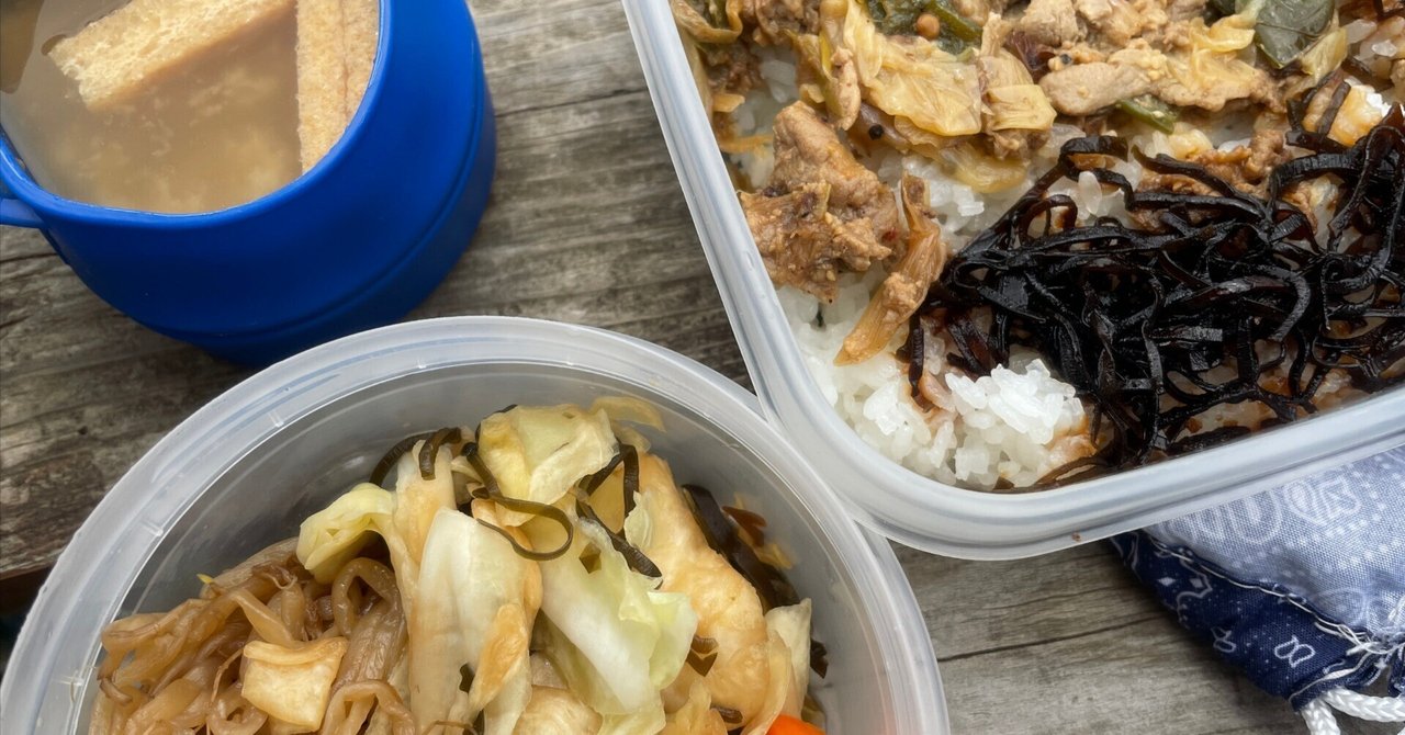 2023年7月14日レコーディング「一人公園にて」｜たいきち