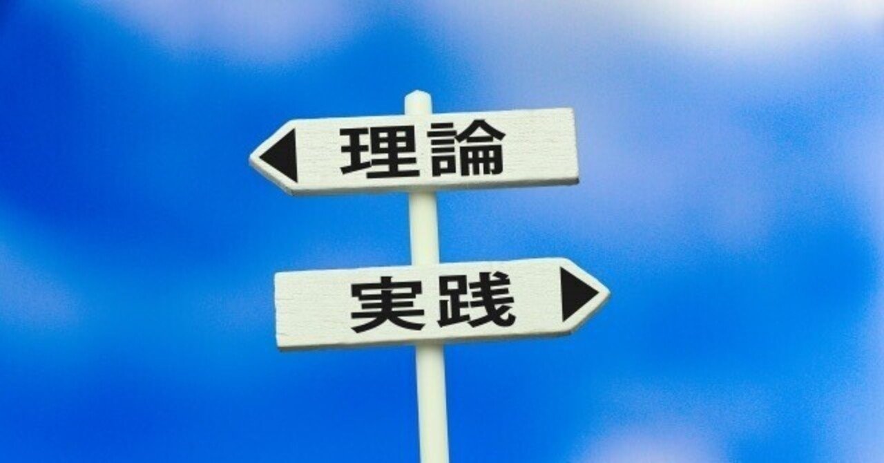 【FX】実践的な知識を身につける｜roka/FXトレーダー