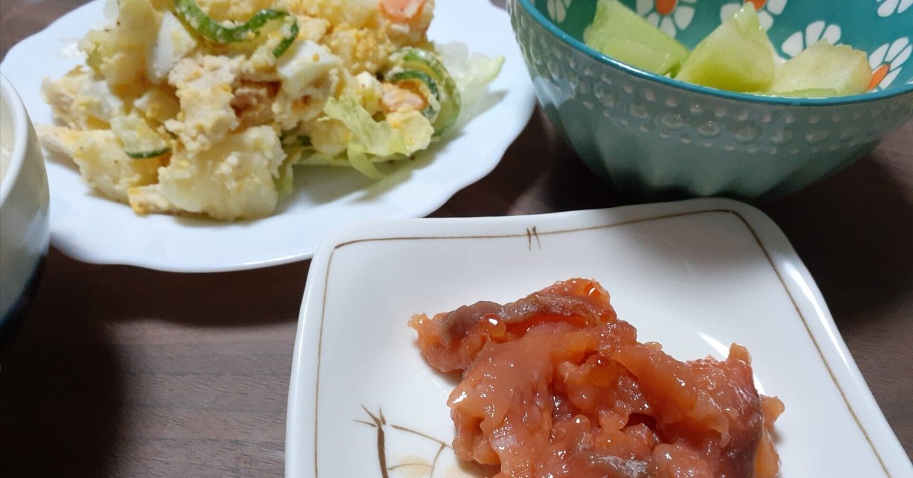 『漬けサーモン』(塩分1.7g)｜guttyo