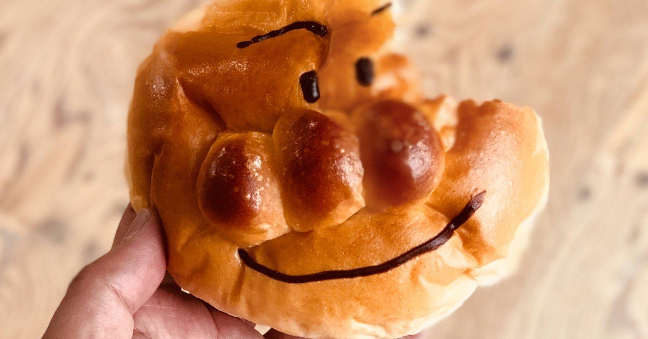 であえたアンパンマン｜那珂 隆之 by SHIMAUMA DESIGN｜note