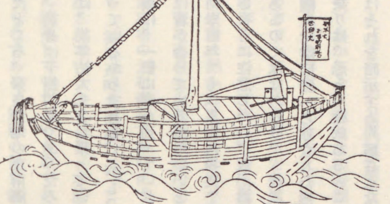 『日本橋魚市塲沿革紀要』を原典で読む Part 7: 江戸時代に活鯛流通システムを創った男、大和屋助五郎｜fish_edo