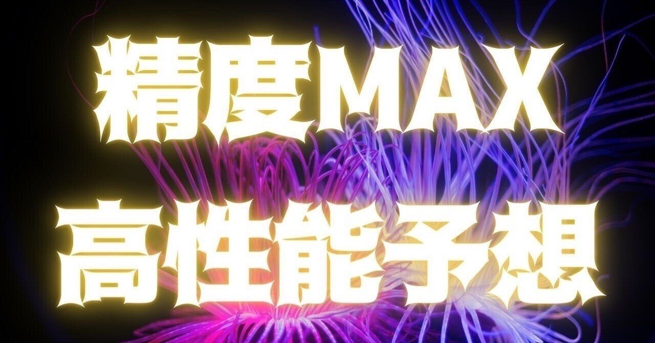 鳴門5r 1026【超新星バキの天才的大確信的極上予想🏆🔥bigな的中望むならコレ‼️この予想は見逃し厳禁⚠️⚠️】｜🌸バキ予想🌸競艇🚤高配