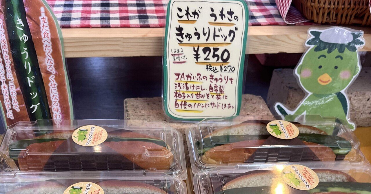 四国にて｜prankish/Tomo