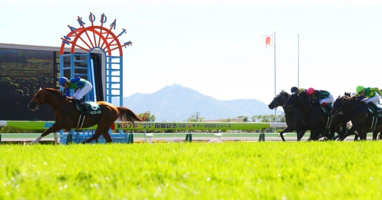 716 日 中央競馬🏇予想🏇｜deep