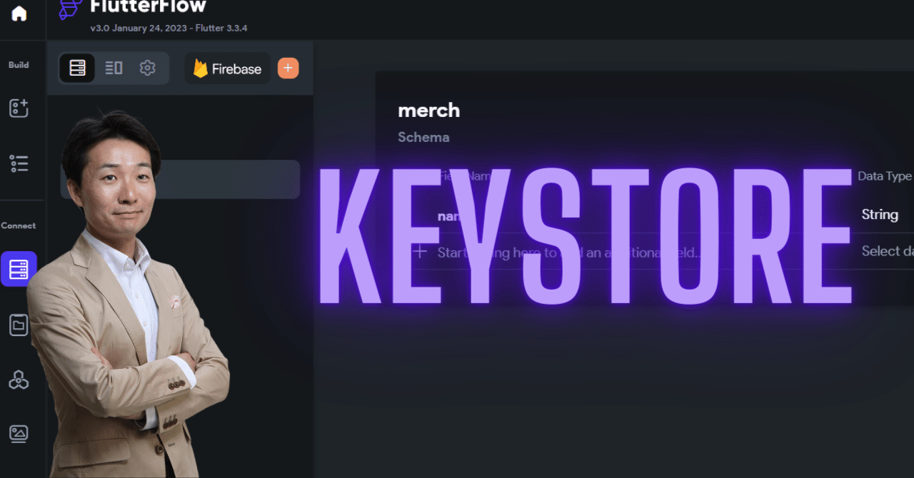 【FlutterFlow】Keytool実行に必須なKeystoreを手に入れる方法：Google認証｜松井真也＠登録セキスペ