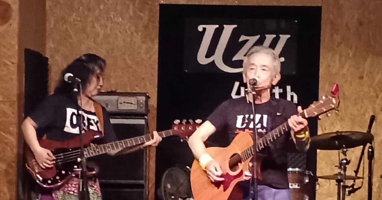 福生・UZU 岩のりwithしえり 23/7/15｜糢糊moko_aimaini_mierusama