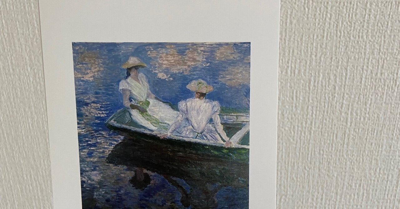 「しるし」｜Mitsuki Ban