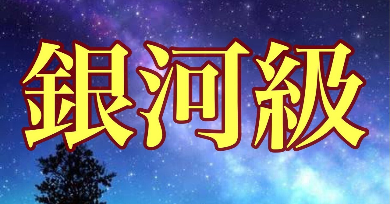 大村9R 19:17｜🌈🌈🇺🇸競艇プロ予想師ベル🇺🇸🌈🌈