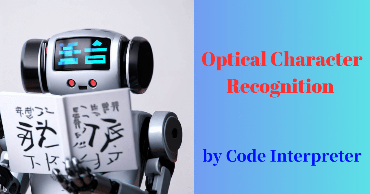 Advanced Data Analysis（旧Code Interpreter）で日本語OCRを使用する方法｜IT navi