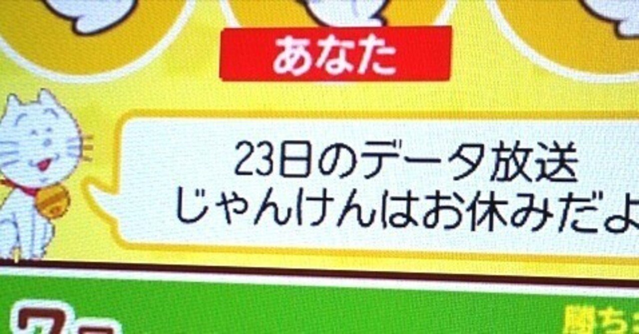 サザエさん放送リストと自己流あらすじ 2023年7月~9月 |ギオ