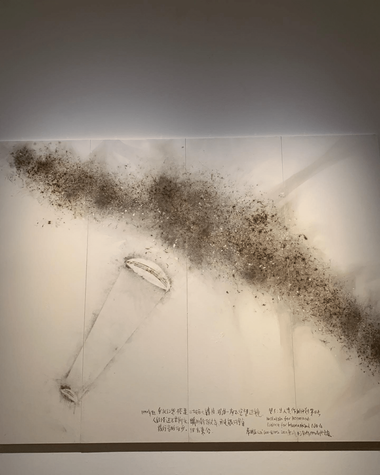 Jul 16 2023. 蔡國強 宇宙遊ー原初火球から始まる CAI GUO-QIANG RAMBLE IN THE COSMOS FROM ...