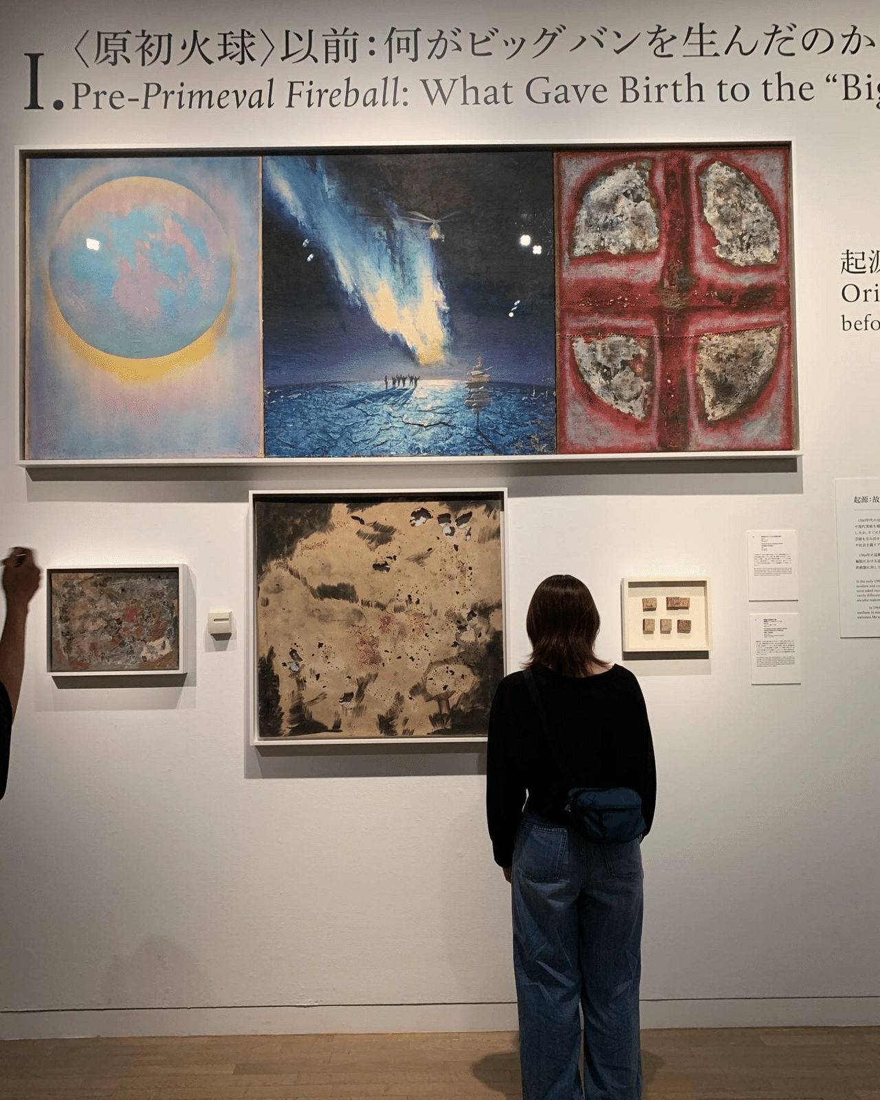 Jul 16 2023. 蔡國強 宇宙遊ー原初火球から始まる CAI GUO-QIANG RAMBLE IN THE COSMOS FROM ...