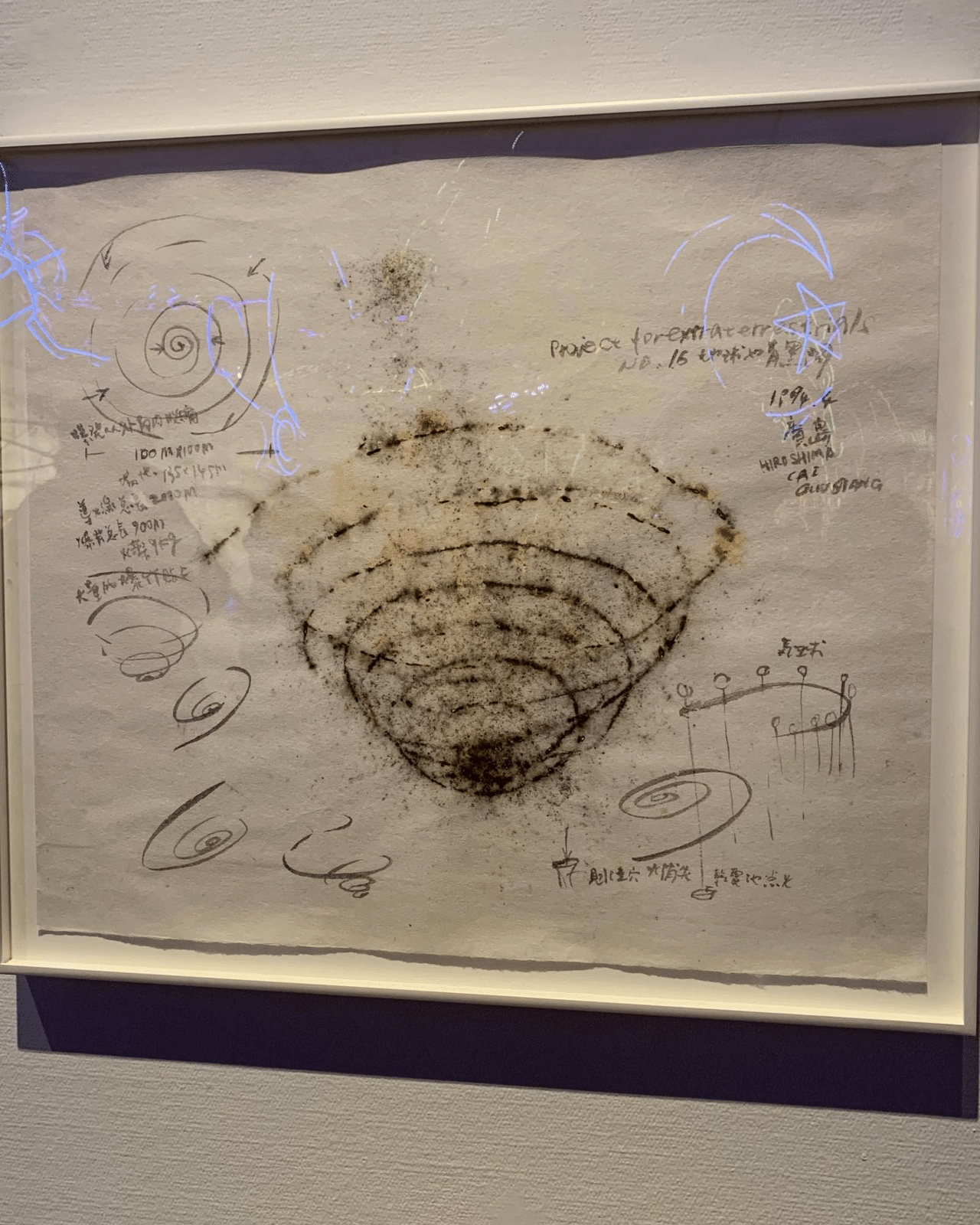 Jul 16 2023. 蔡國強 宇宙遊ー原初火球から始まる CAI GUO-QIANG RAMBLE IN THE COSMOS FROM ...