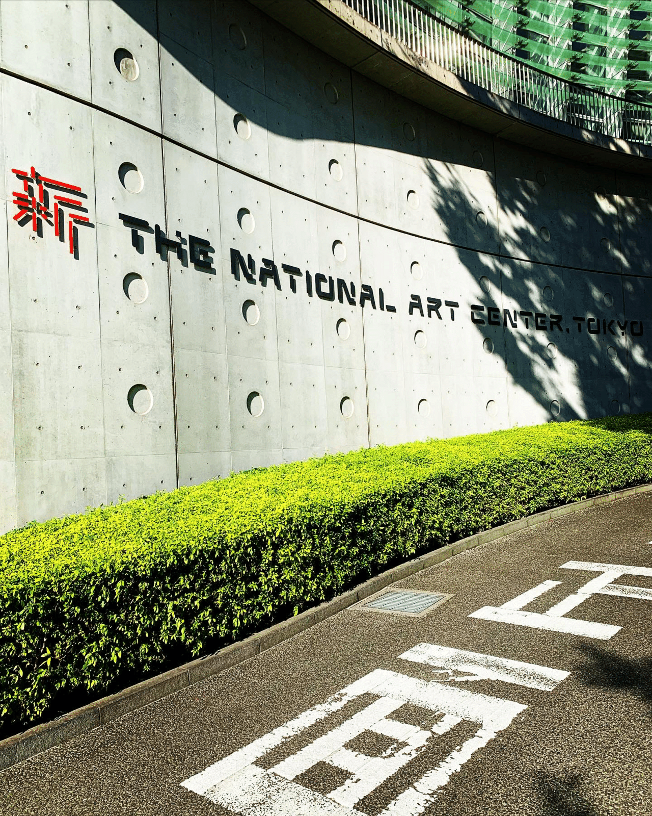 Jul 16 2023. 蔡國強 宇宙遊ー原初火球から始まる CAI GUO-QIANG RAMBLE IN THE COSMOS FROM ...