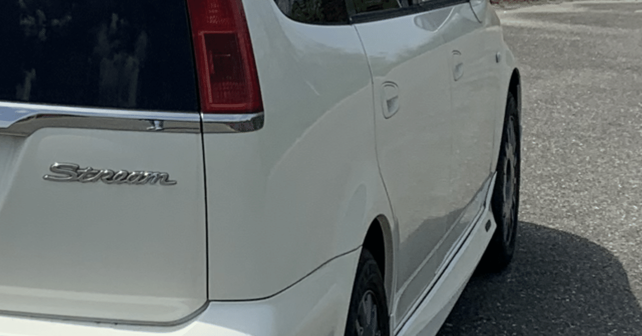 ホンダ ストリーム RN1 整備記録2｜consent007