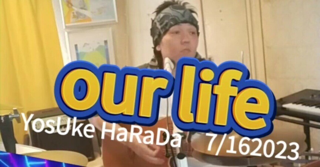 音楽で体が動く｜YosUke HaRaDa