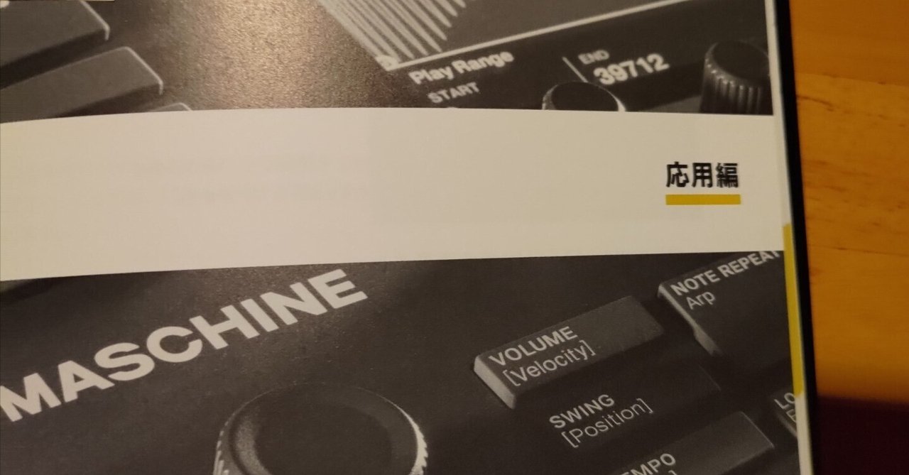 DTM始めてから1ヶ月経って｜OTOUCHI