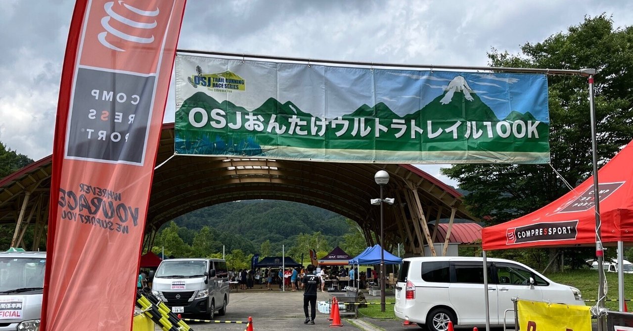 2023 OSJ ONTAKE 100mile｜pepe