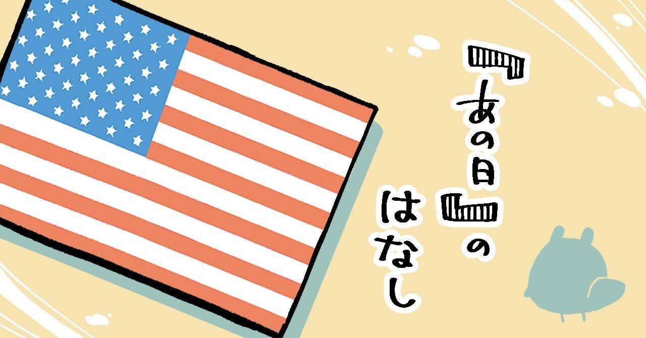 ノガミ陽🌱Akira Nogami｜note