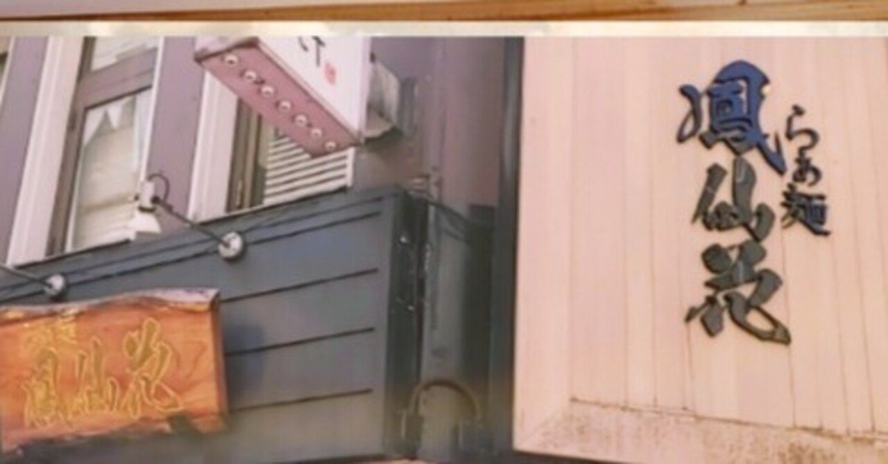 2023.7.12㈬旨しと噂の冷製🍜求めてGO🚃新宿｜iam_hotoke