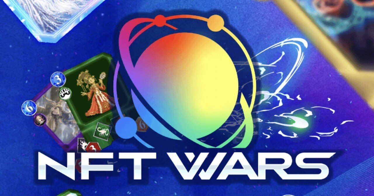 【NFTWars】スナイプで$OASをゲットのチャンス！｜しゅーアイス