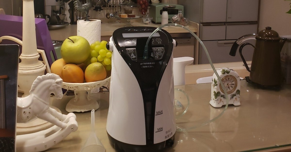 今日から始まる私の水素生活。。🥺💘｜madamhiroko