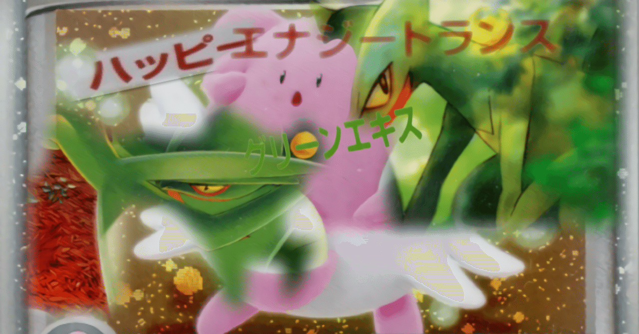 Happy Weed 〜合法的トビ方ノススメ〜（ADVPCG）｜トミオカ