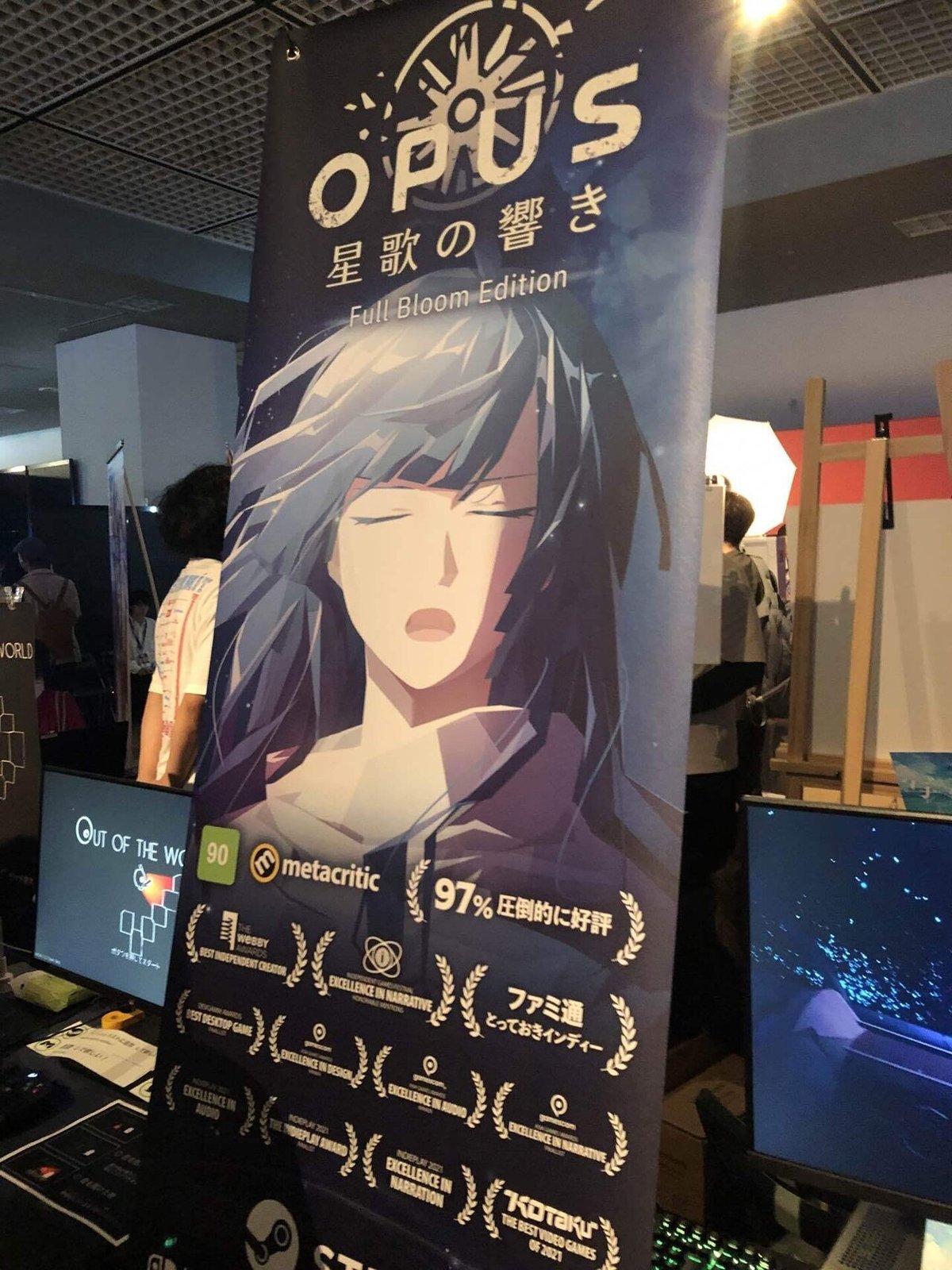 BitSummit 2023行ってきた！最高に面白かった！！ #bitsummit｜yusuke3rd