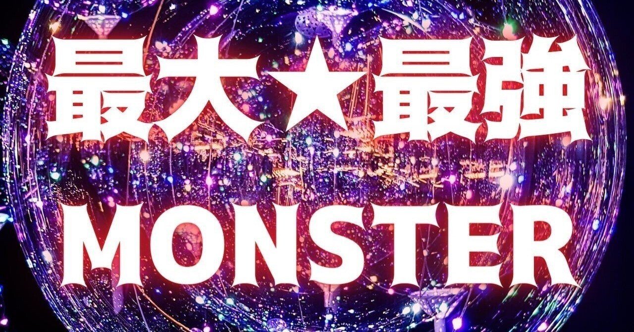児島12r 1640 🚨超大穴込み🚨🔥高額回収予想🔥🔥🔥｜競艇予想 競輪予想 競馬予想💎モネ予想💎