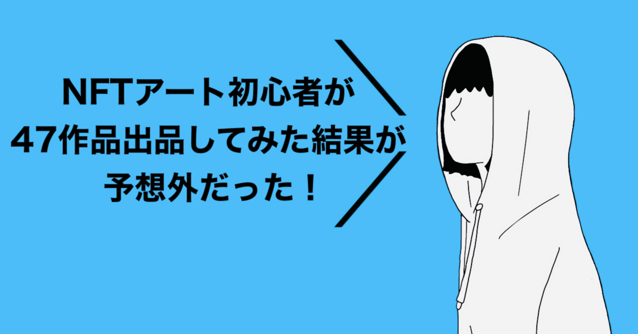 GALAXY POP CREW / NFT｜note