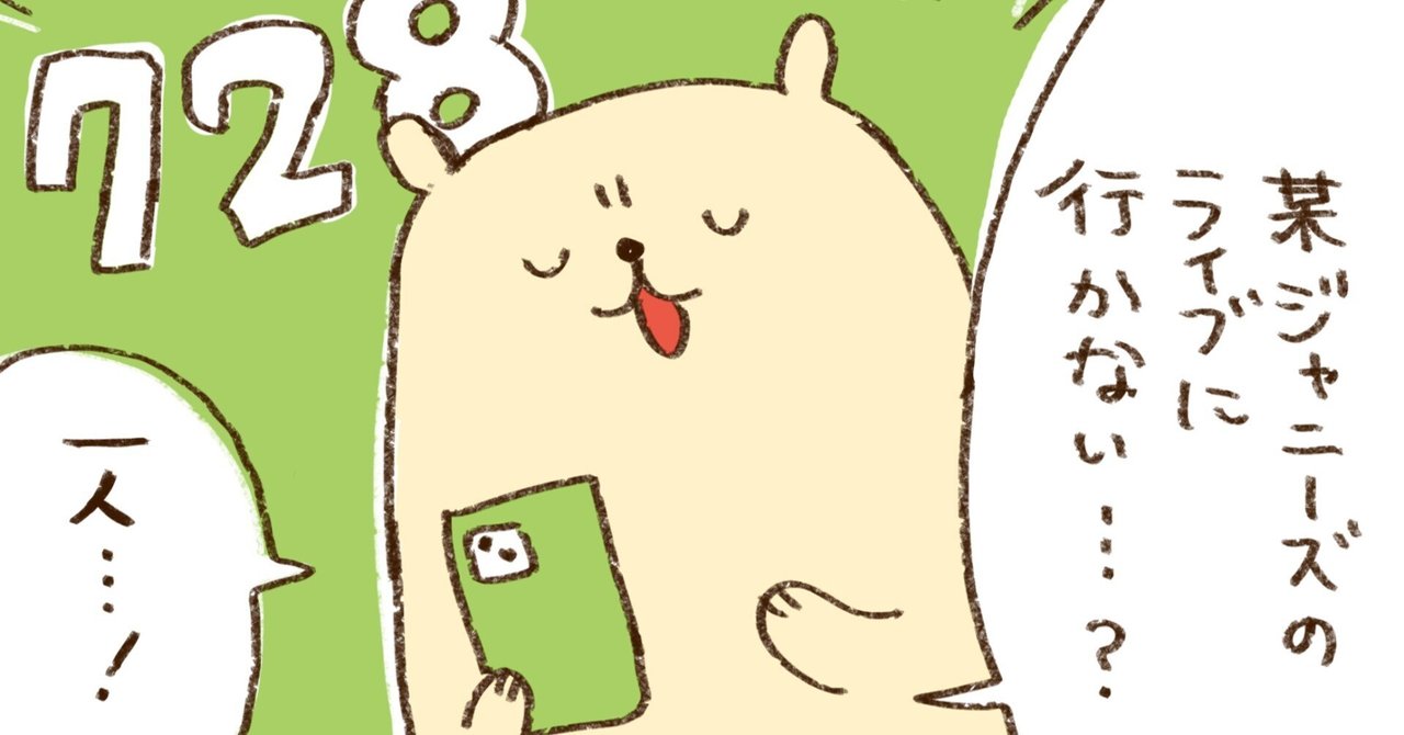 さとう もぐも（mogumo sato）｜note