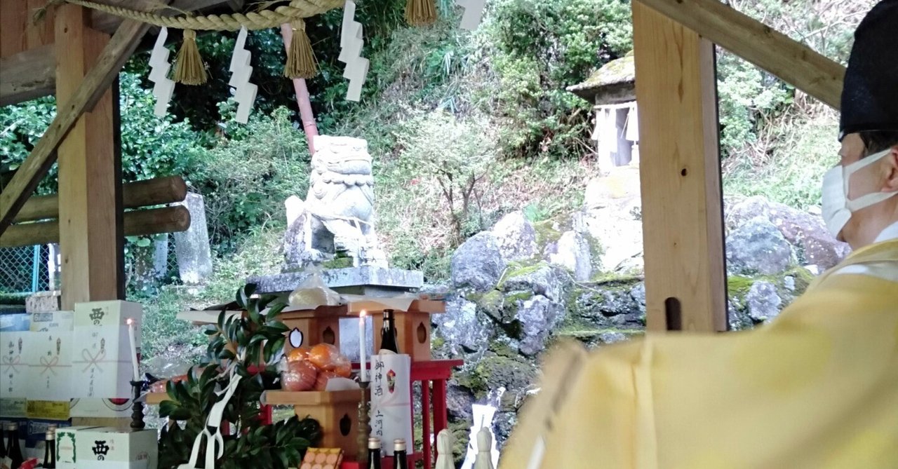 水の口湧水の水まつり｜Funao Haruna